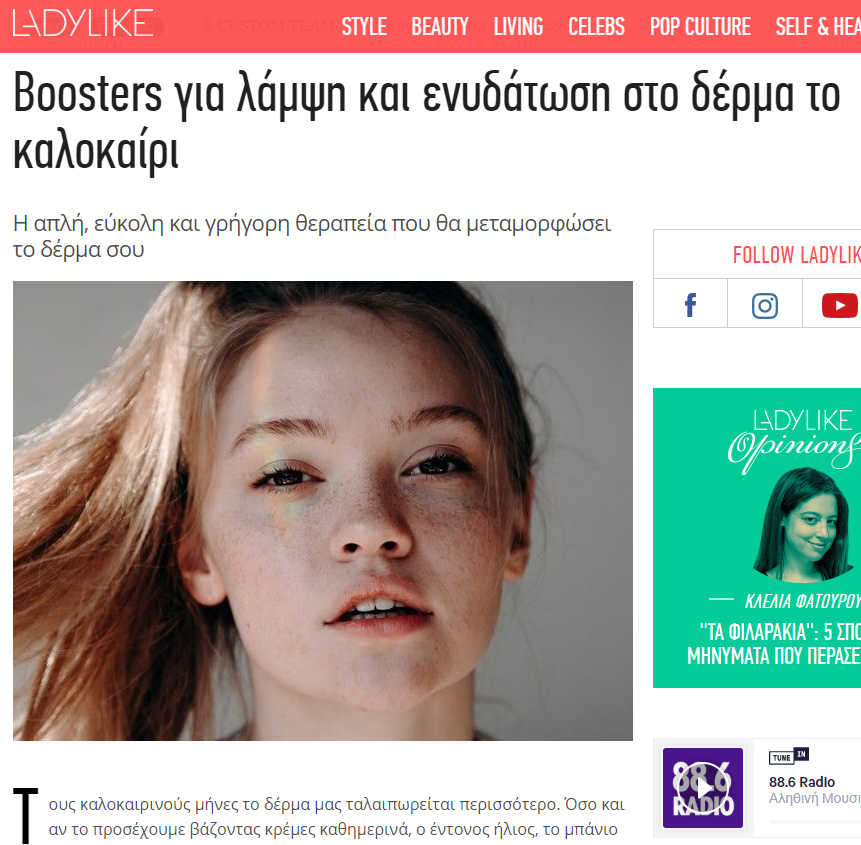 Ladylike - Ενυδάτωση με boosters - Kallisti Medical | Πλαστικός ...