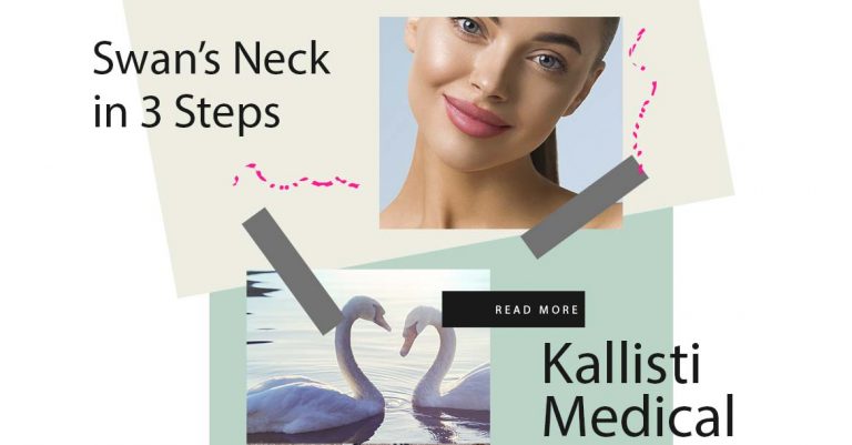 Swan’s neck in three steps (Λαιμός σαν του κύκνου σε 3 βήματα ...